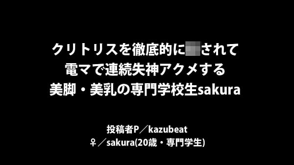 A Japanese Amateur Idol Sakura Pov Sex Xxx Mobile Porno Videos