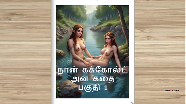 Tamil Kama Kathai A Cuckold Husbands Story Part 1 Tamil Sex Story Xxx Mobile Porno Videos