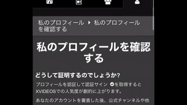 Authentication Video - xxx Mobile Porno Videos & Movies - iPornTV.Net