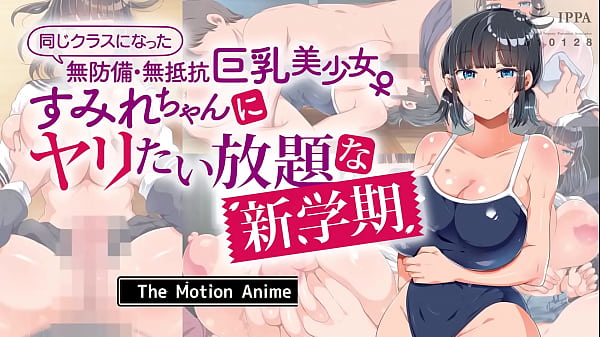 Busty Girl Moved In Recently And I Want To Crush Her New Semester And The Motion Anime Xxx